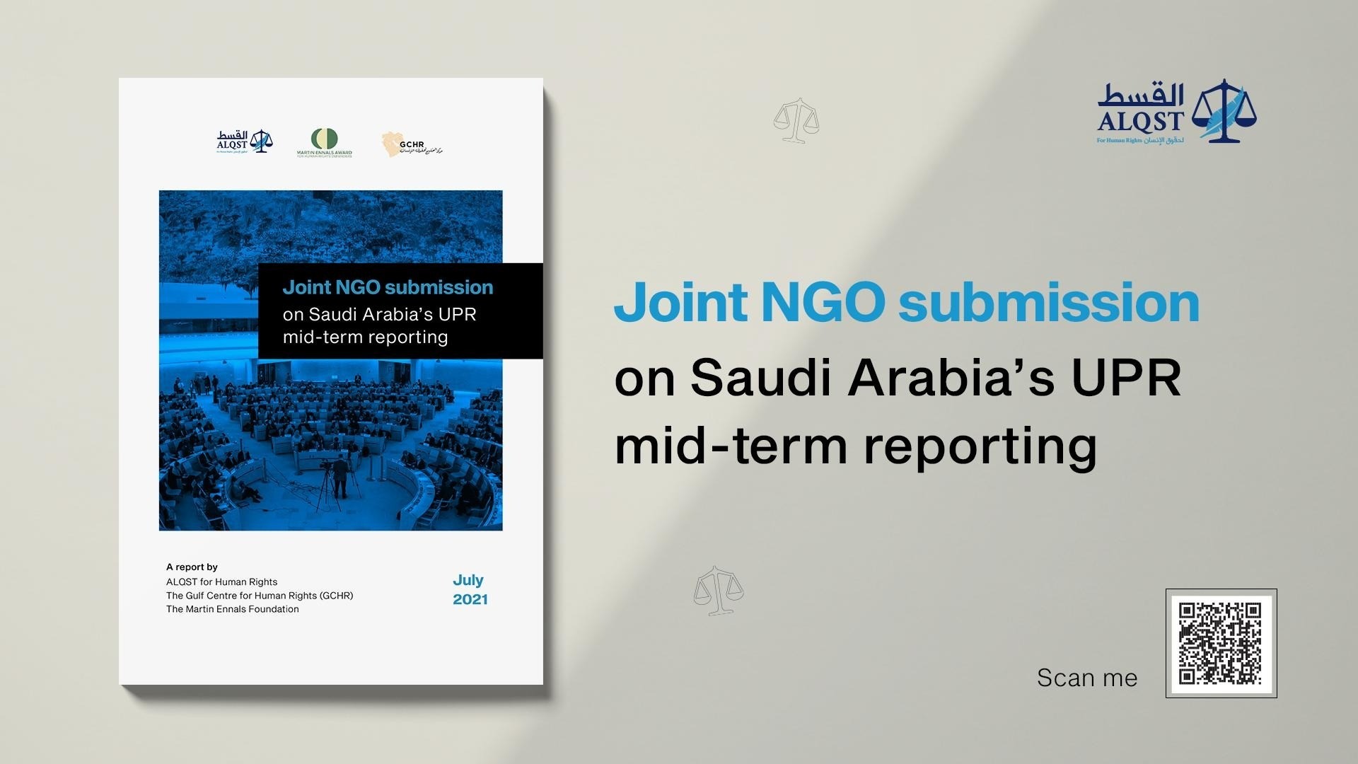 Joint NGO submission on Saudi Arabia’s UPR mid-term reporting